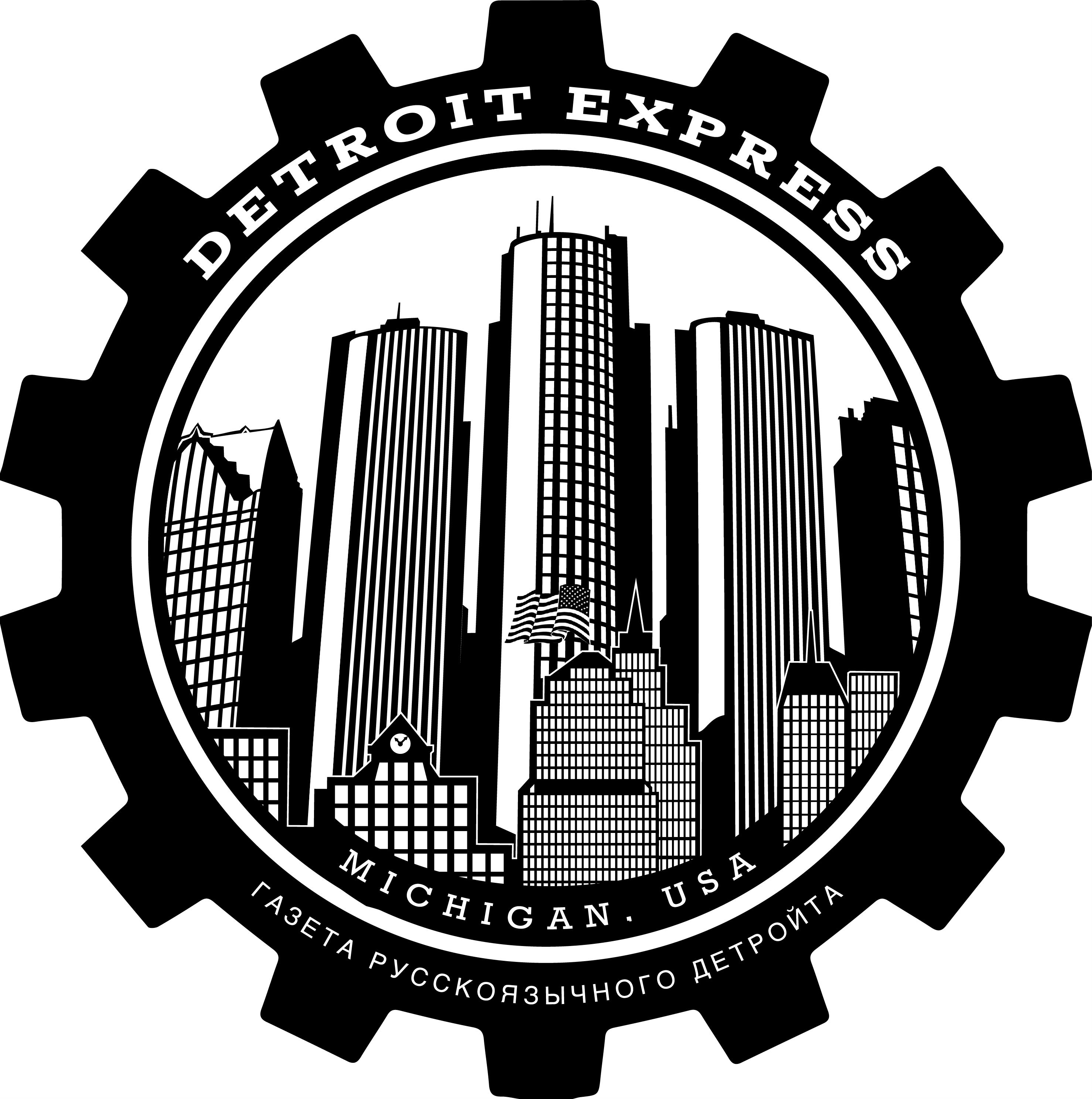 Detroit Express, Газеты, журналы в США — SVOI.us
