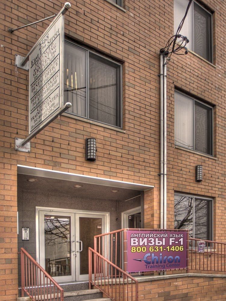 Chiron Training Center - English Language Program, Изучение языков в ...