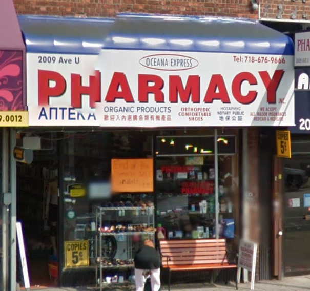 Rx Express Pharmacy, Аптеки в США — SVOI.us